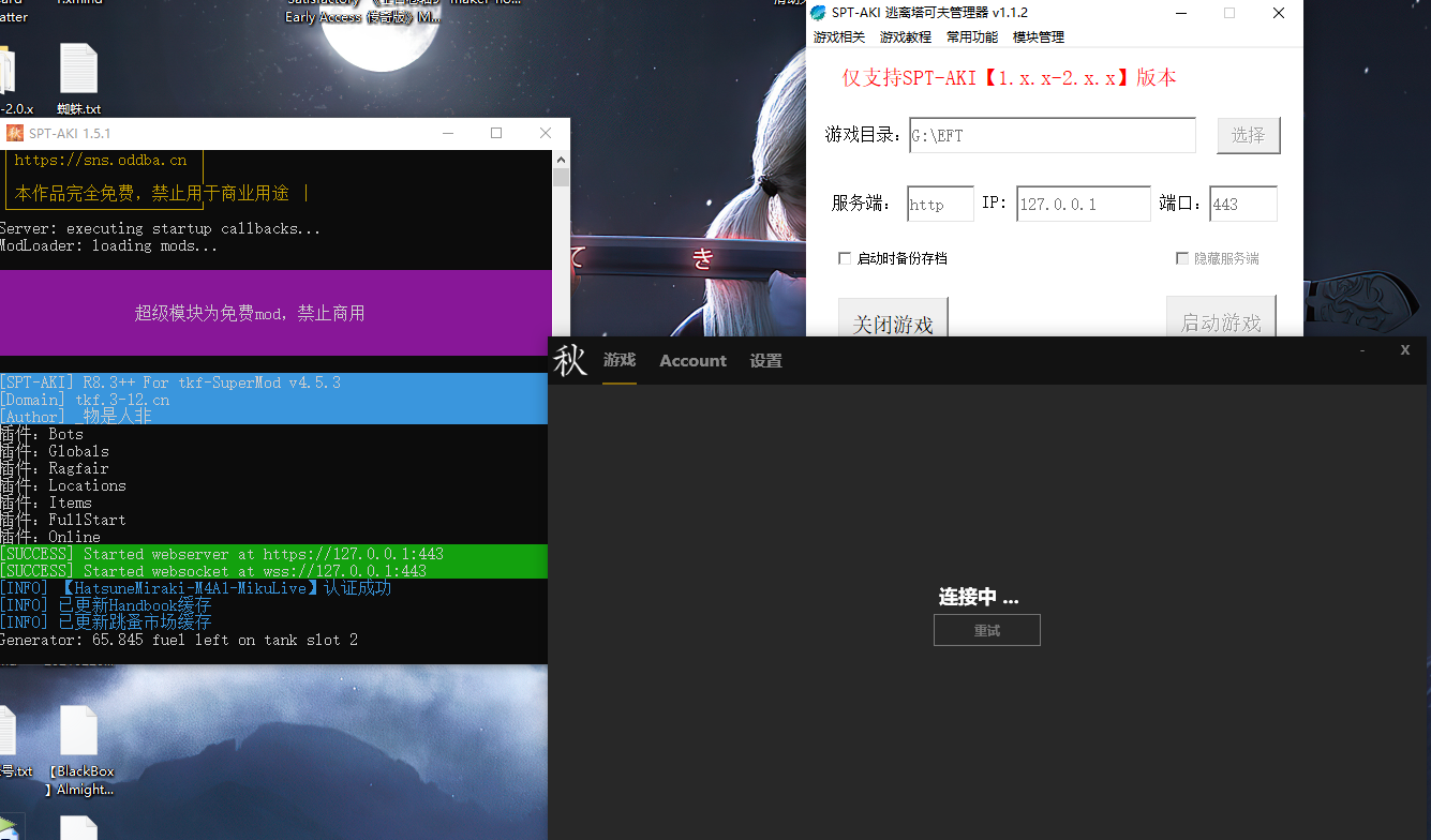 求问有遇到过相同情况的吗，怎么解决-ODDBA社区